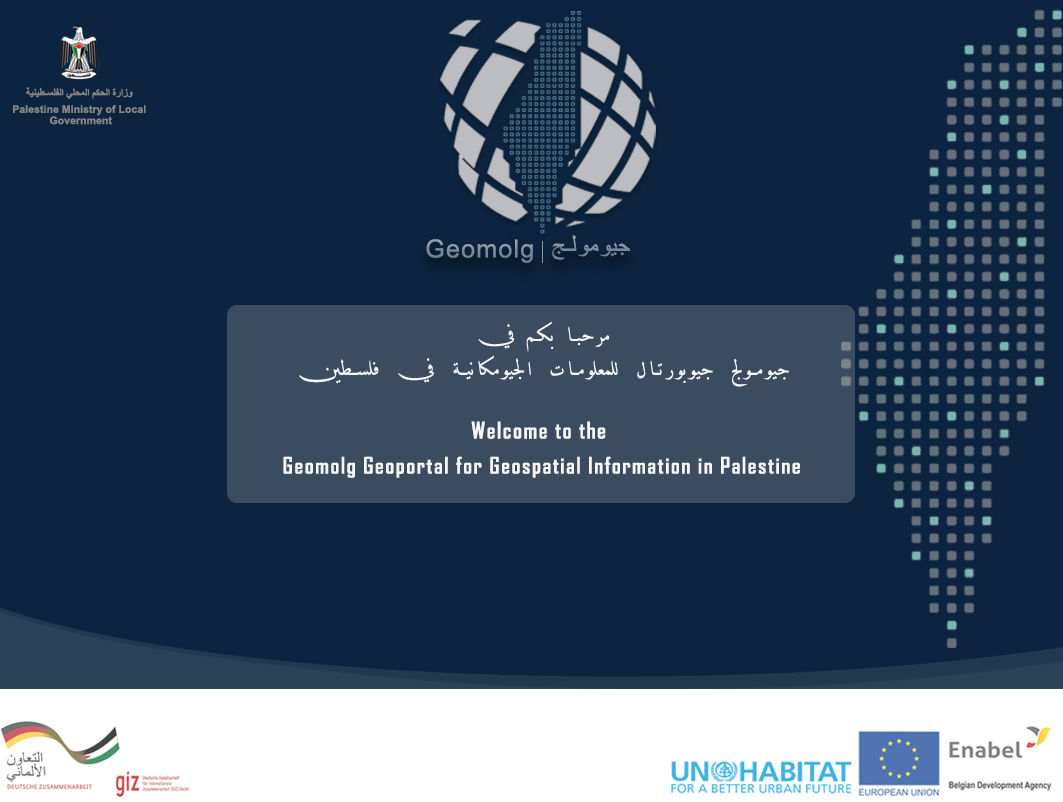 Geomolg | جيومولج